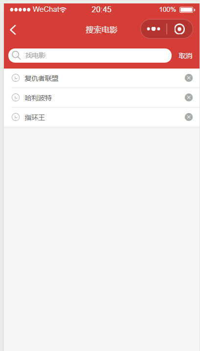 微信小程序电影订票系统springboot后台管理springboot基于微信小程序电影售票系统 Csdn博客
