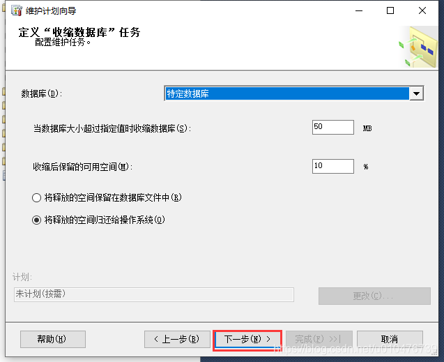Sqlserver:发送电子邮件(使用网易邮箱服务)sqlserver邮件服务器 163邮箱 Csdn博客