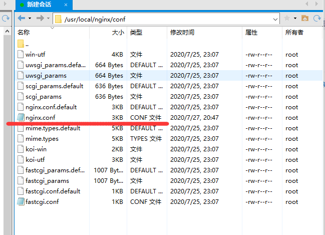 Xshell,Xftp,nginx配置vue项目（包含踩坑）_xshell+xftp版 linux部署vue项目-CSDN博客
