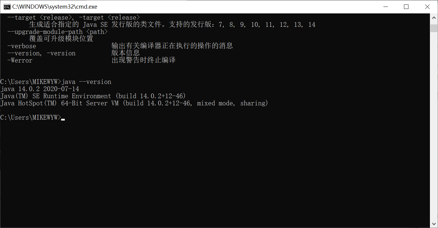 win10安装JDK14.0.2的详细安装过程_jdk-14.0.2windows-x64bin.exe-CSDN博客