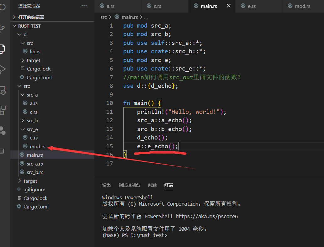 Rust:mod、crate、super、self、pub use等模块系统用法梳理_rust super-CSDN博客