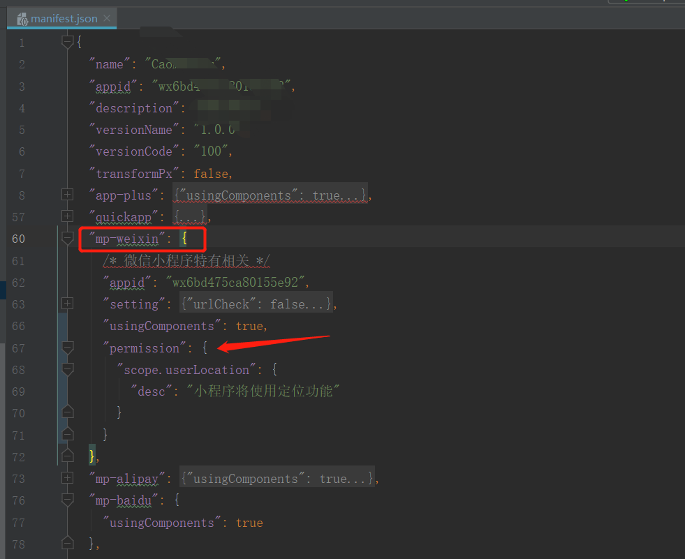 uniapp 微信小程序，开启定位权限，permission ： scope.userLocation_uniapp 微信小程序permission-CSDN博客