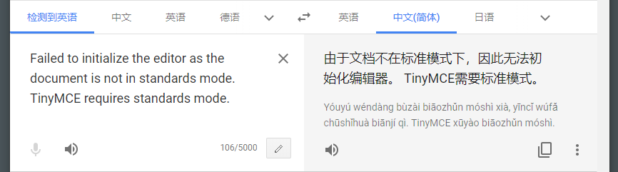 Failed to initialize the editor as the document is not in standards ...