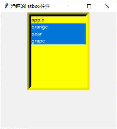 tkinter-listbox详解_tkinter listbox-CSDN博客