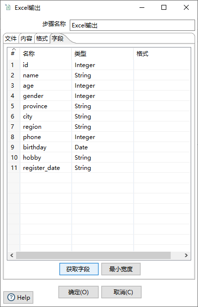 Kettle案例 CSV转为Excel_使用kettle完成csv文件转excel-CSDN博客