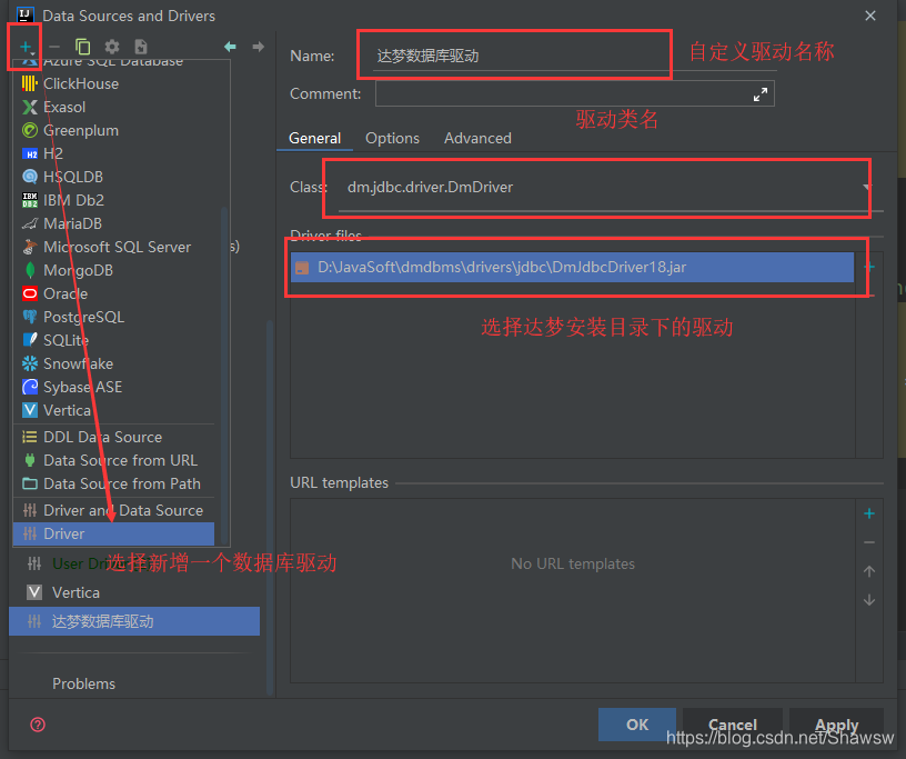 使用idea自带的database工具连接达梦数据库 Database Navigator 新增驱动 Csdn博客