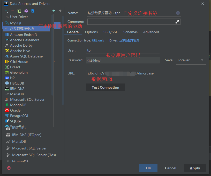 使用idea自带的database工具连接达梦数据库 Database Navigator 新增驱动 Csdn博客
