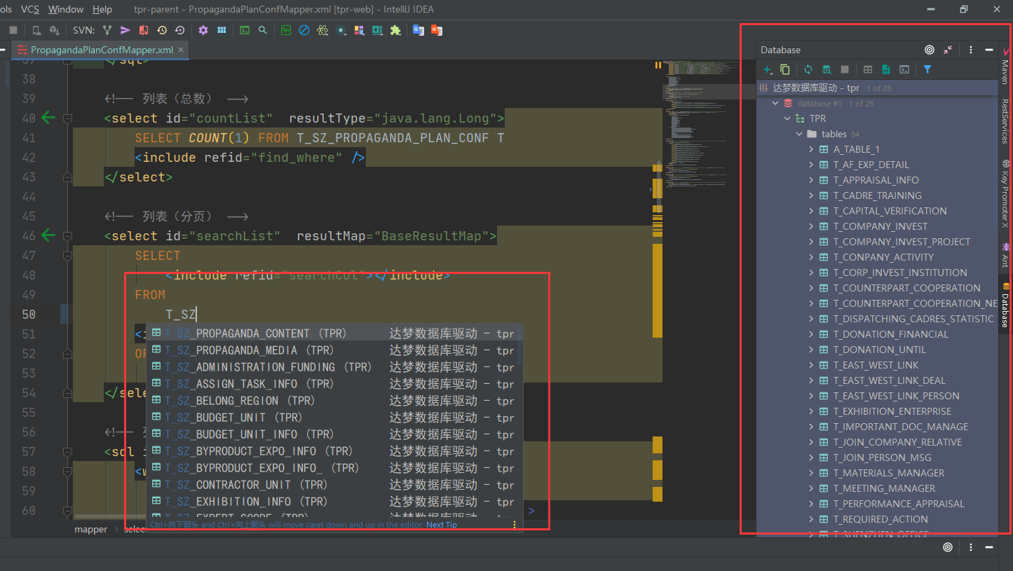使用IDEA自带的Database工具连接达梦数据库_database navigator 新增驱动-CSDN博客