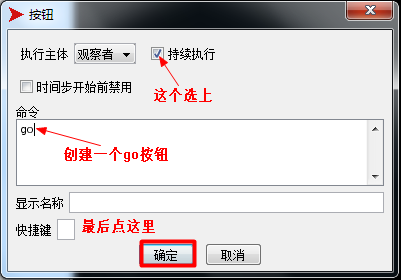 NetLogo学习笔记2 —— 第一个程序_netlogo setup按钮-CSDN博客