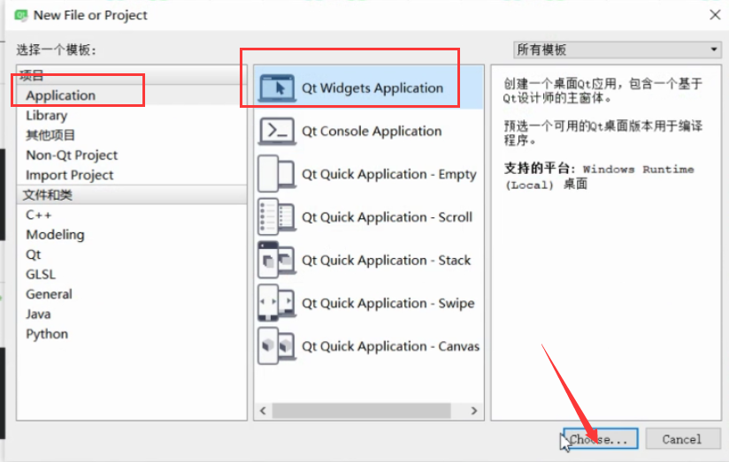 Qt - 窗口部件(部件基类-QWidget-尺寸策略)_c++qt的widget设置成expanding垂直布局无法拉伸-CSDN博客
