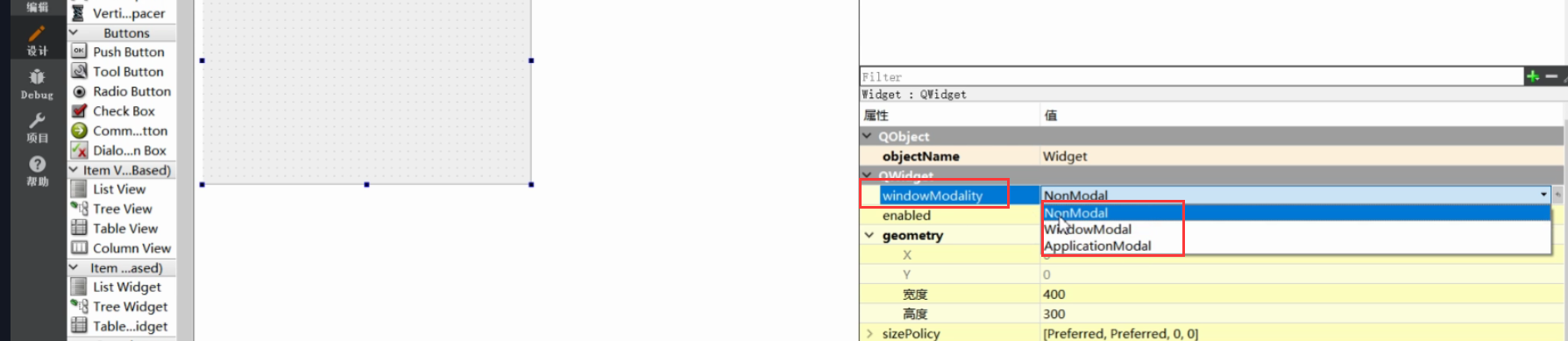 Qt - 窗口部件(部件基类-QWidget-尺寸策略)_c++qt的widget设置成expanding垂直布局无法拉伸-CSDN博客