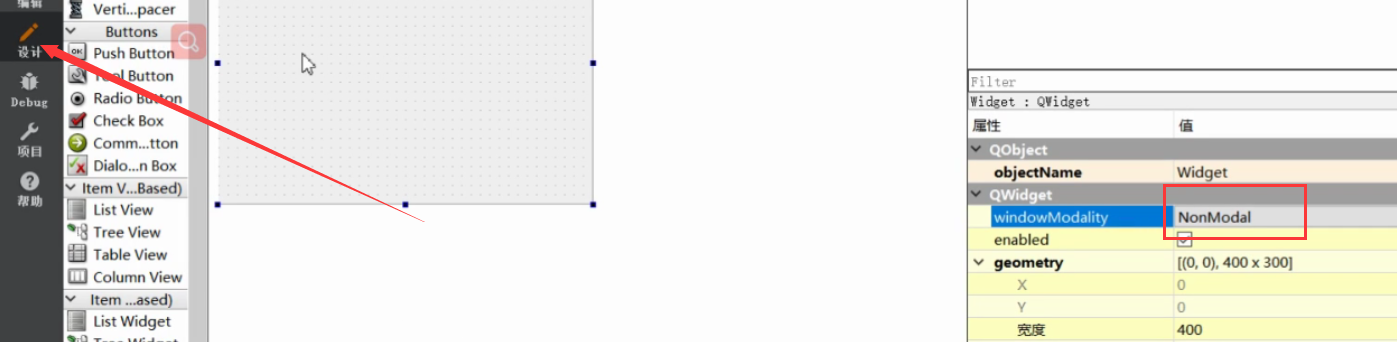 Qt - 窗口部件(部件基类-QWidget-尺寸策略)_c++qt的widget设置成expanding垂直布局无法拉伸-CSDN博客