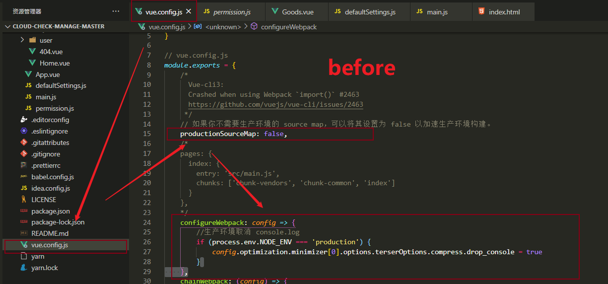 vue项目之source-map设置_vite打印数据行数不对_m0_54850467的博客-CSDN博客
