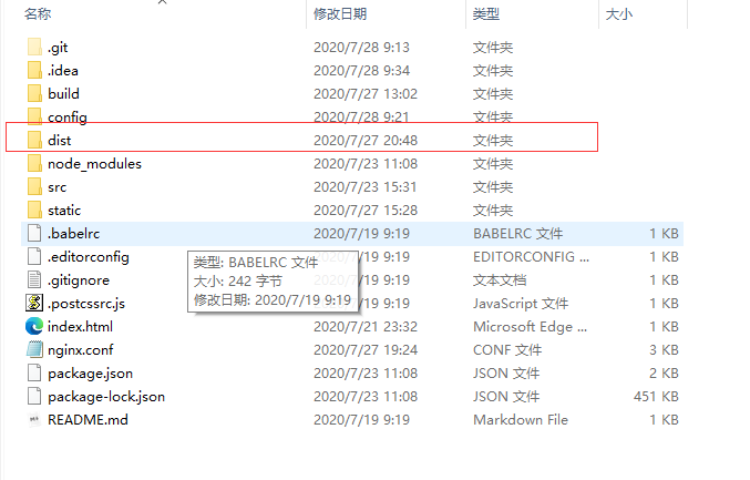 Xshell,Xftp,nginx配置vue项目（包含踩坑）_xshell+xftp版 linux部署vue项目-CSDN博客