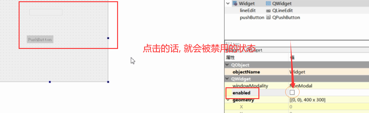 Qt - 窗口部件(部件基类-QWidget-尺寸策略)_c++qt的widget设置成expanding垂直布局无法拉伸-CSDN博客