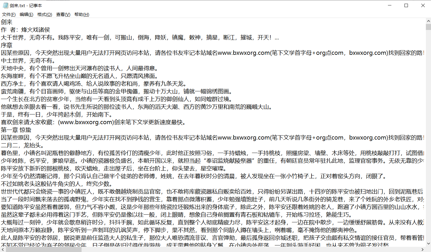 Python爬虫——简单爬取（从网站上爬取一本小说）爬虫爬小说网站 Csdn博客 0479
