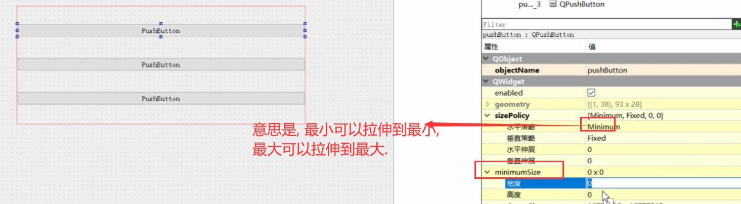 Qt - 窗口部件(部件基类-QWidget-尺寸策略)_c++qt的widget设置成expanding垂直布局无法拉伸-CSDN博客