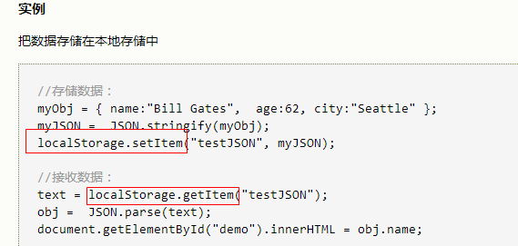 json是什么？？-CSDN博客