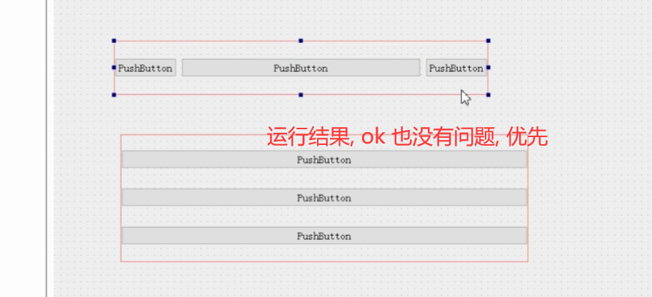 Qt - 窗口部件(部件基类-QWidget-尺寸策略)_c++qt的widget设置成expanding垂直布局无法拉伸-CSDN博客