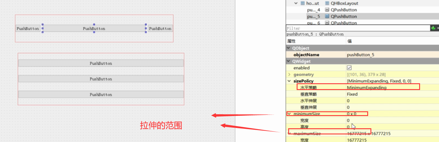 Qt - 窗口部件(部件基类-QWidget-尺寸策略)_c++qt的widget设置成expanding垂直布局无法拉伸-CSDN博客