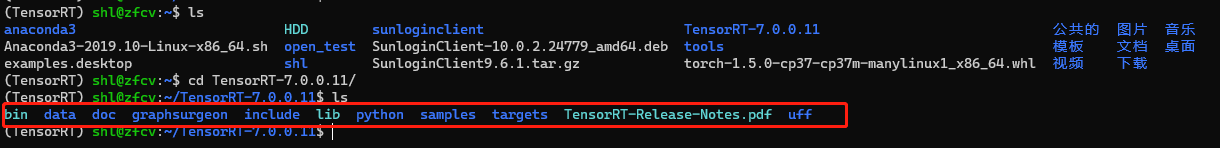 TensorRT7.0版本在Linux环境安装，以及安装python API接口，测试TensorRT中的测试用例_linux调用压缩包安装的tensorrt-CSDN博客