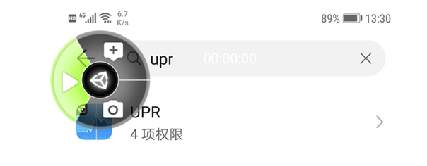 Unity 使用UPR对真机进行性能分析_upr app 安卓下载-CSDN博客