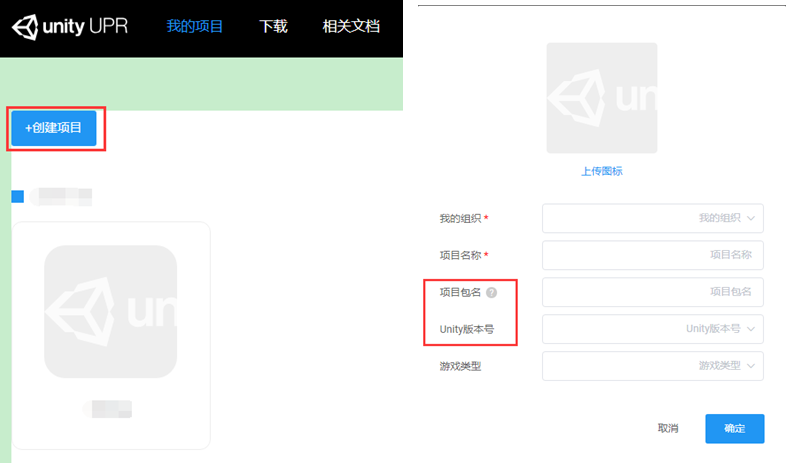 Unity 使用UPR对真机进行性能分析_upr app 安卓下载-CSDN博客