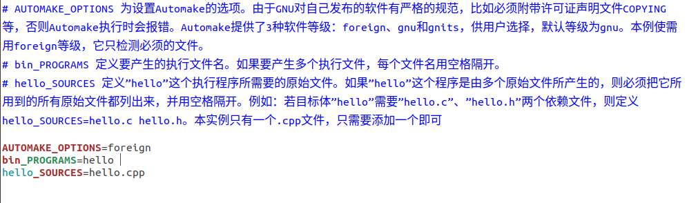 Linux使用 Automake学习从原理到实践,一步步完成automake Csdn博客