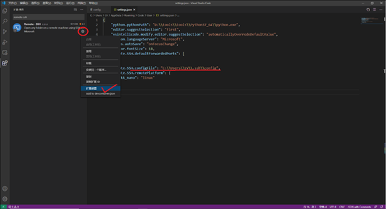 VScode+Remote-SSH搭建远程开发环境_vscode+remote ssh-CSDN博客