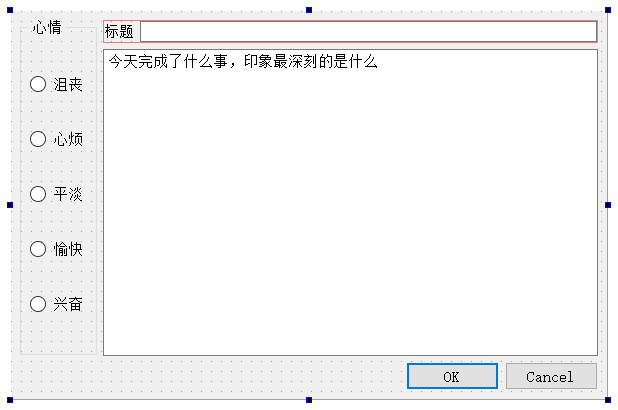 Qt QlistrView搭配数据库显示数据，QCharts显示折线图_qt listview 查看图片-CSDN博客
