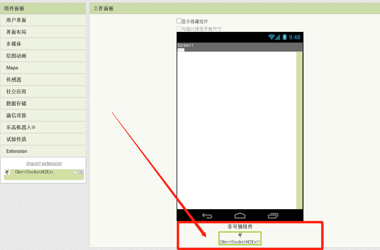 适用app inventor的tcp连接插件_app inventor tcp-CSDN博客
