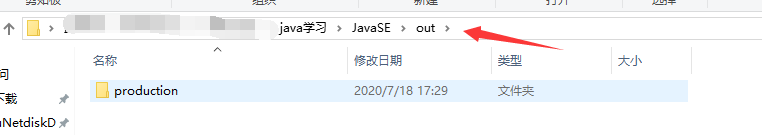 详细图文：利用idea进行反编译idea 批量反编译class Csdn博客