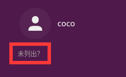ubuntu20.04 使用root用户登录系统_ubuntu 20.04 root登录-CSDN博客