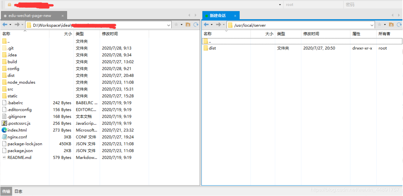 Xshell,Xftp,nginx配置vue项目（包含踩坑）_xshell+xftp版 linux部署vue项目-CSDN博客