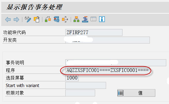 根据Query分配的事务代码（T-CODE）查找对应的Query名称（SQ01）、信息集（SQ02）、用户组（SQ03）_如何查询sq01所在的组-CSDN博客