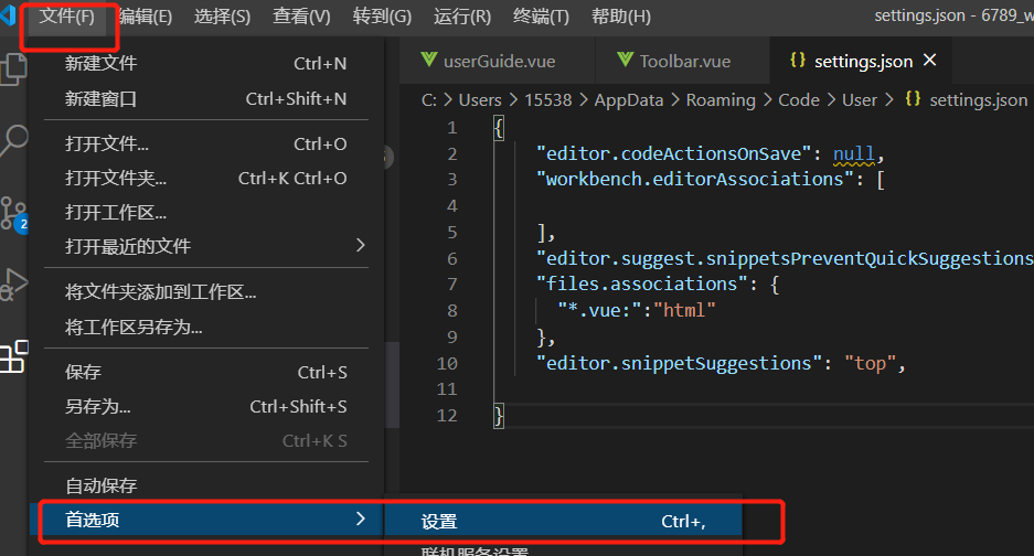 Vscode常用插件安装和标签自动补全设置 Vscode自动填写回标签 Csdn博客