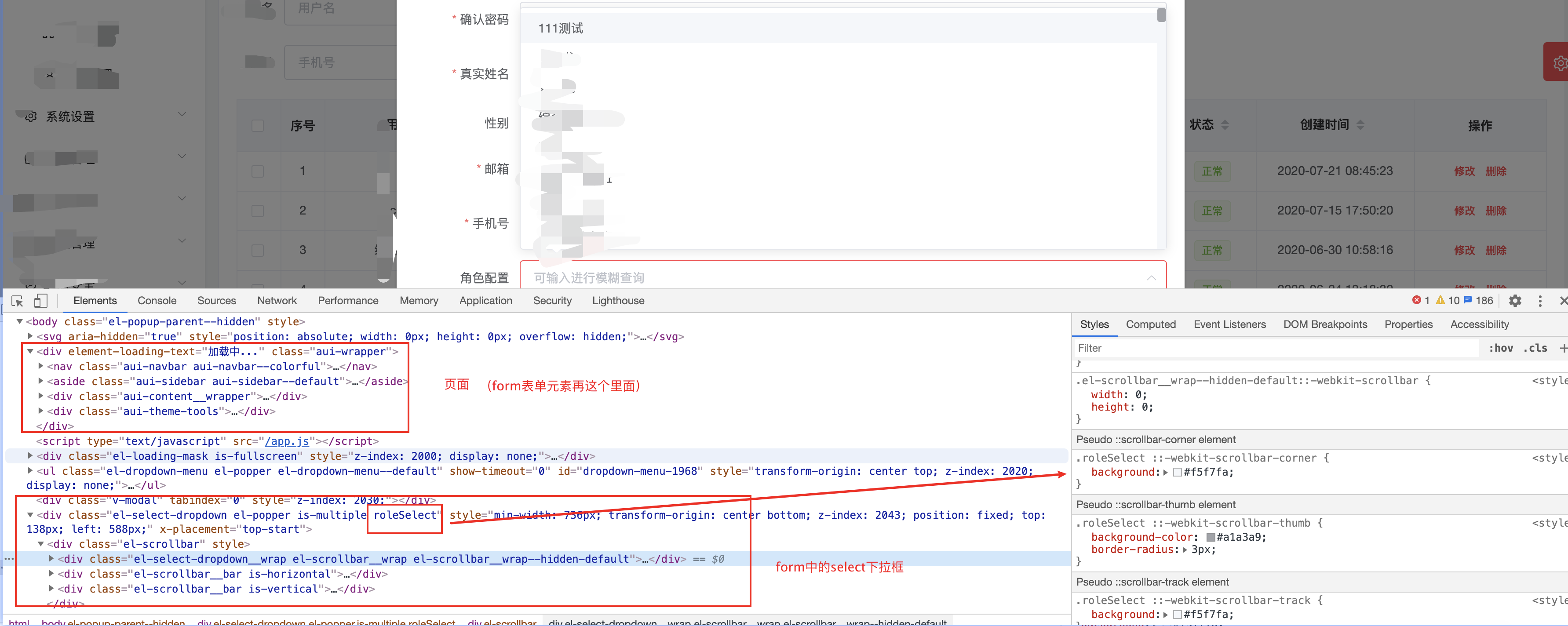 elementUI-form中使用el-select，并修改其滚动条样式_el-select滚动条-CSDN博客