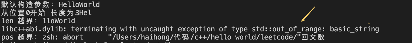 C学习笔记(四)~substr函数c Substr函数 Csdn博客