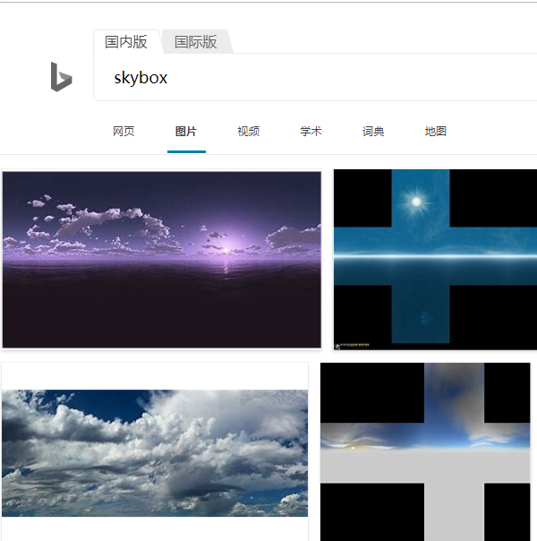 Unity学习-skybox天空盒&&纹理_unity3d科技风天空盒-CSDN博客