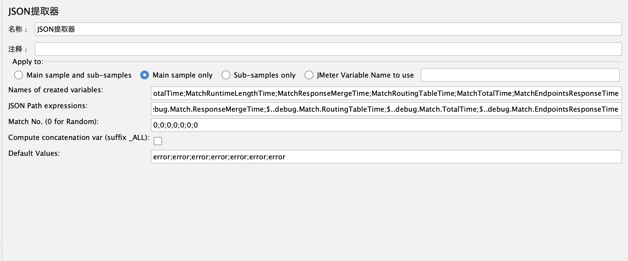 jmeter将返回的json结果保存为csv_jmeter json返回完全保存-CSDN博客