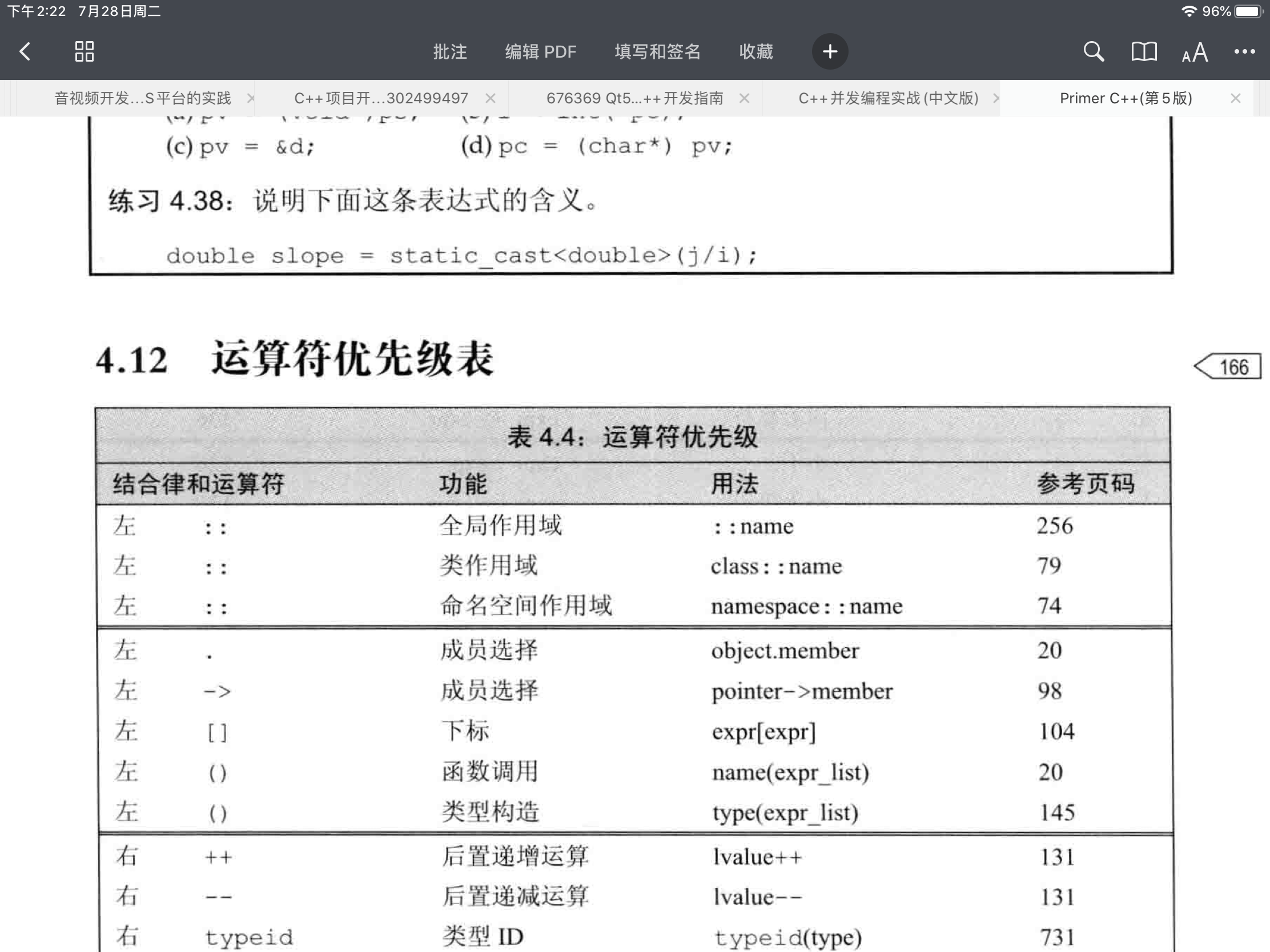 弄清楚ros和opencv里面为什么可以直接写::(双冒号) 不用创建对象(似乎一般是命名空间)创建对象 双冒号 Csdn博客