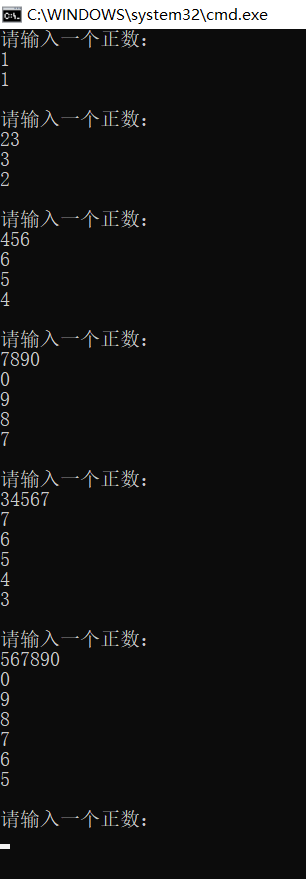 C之将一个数的【各个位数】分别输出, 这个数可以是个位数、十位数、百位数、千位数、万位数c求各个位上的数 Csdn博客