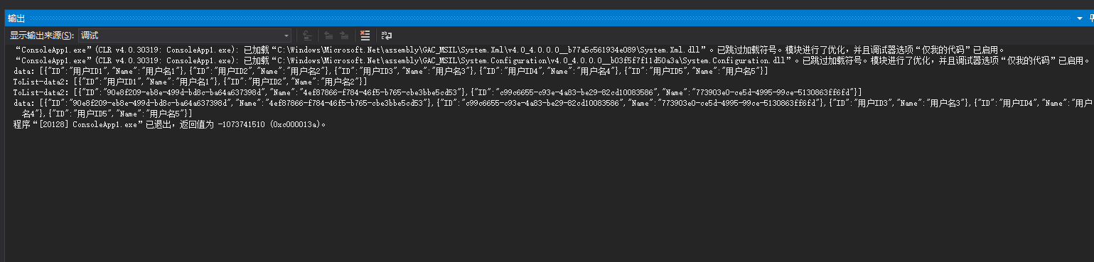 c# IList.ToList()后更改元素值会不会影响原列表的值_c# tolist改变原集合-CSDN博客
