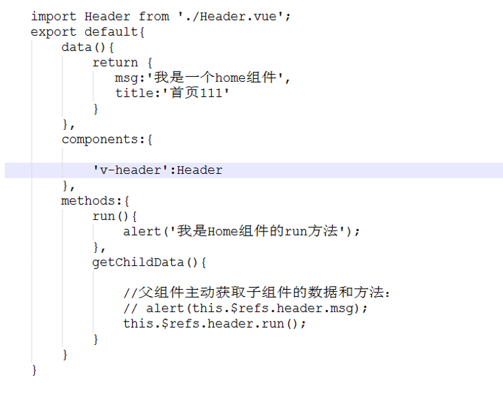 Vue中父组件和子组件间传值方法（主动获取）thisitflag Row如何获取别的文件传来的参数 Csdn博客