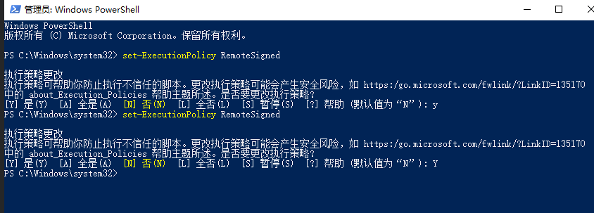 vue: Unable to load the file C:\Users\1111111\AppData\Roaming\npm\vue.ps1, because scripts are ...