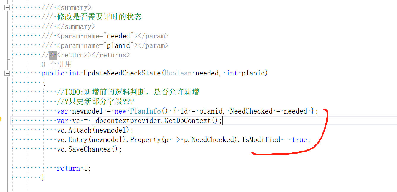 .netCore ABP 只修改部分字段 只更新部分列_abp updateasync修改部分字段-CSDN博客