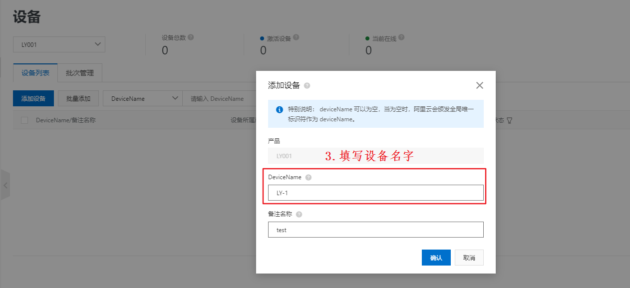 Stm32物联网实战教程 三 —mqtt协议产品和设备 Stm32 83848 Mqtt Csdn博客