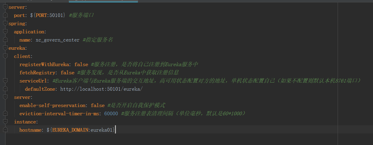 SpringCloud中注册Eureka启动报错 Request execution error. endpoint=DefaultEndpoint{ serviceUrl-CSDN博客