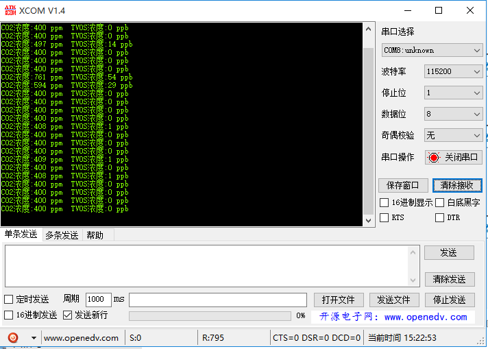 用STM32去读取CCS811气体传感器的数据_ccs811 stm32-CSDN博客