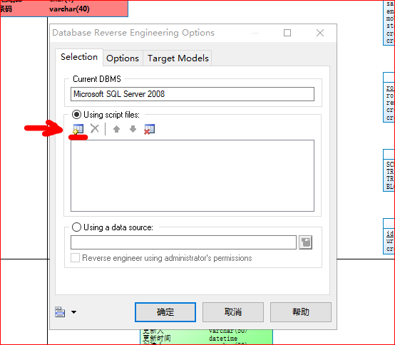 PowerDesigner根据sql生成pdm模型_pdm通过sql生成模型-CSDN博客